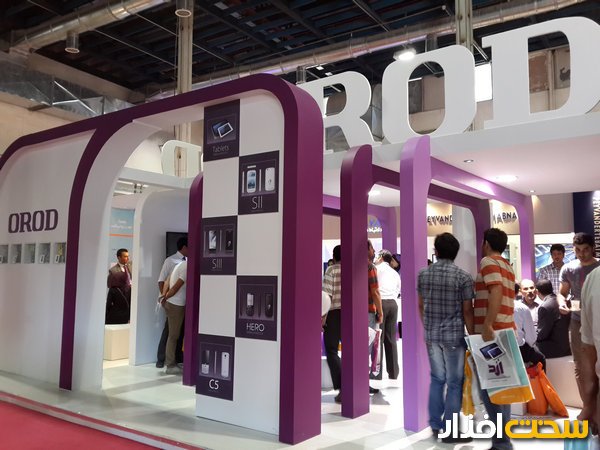 نمایشگاه تلکام: گوشی و تبلت OROD - سخت افزار مگ