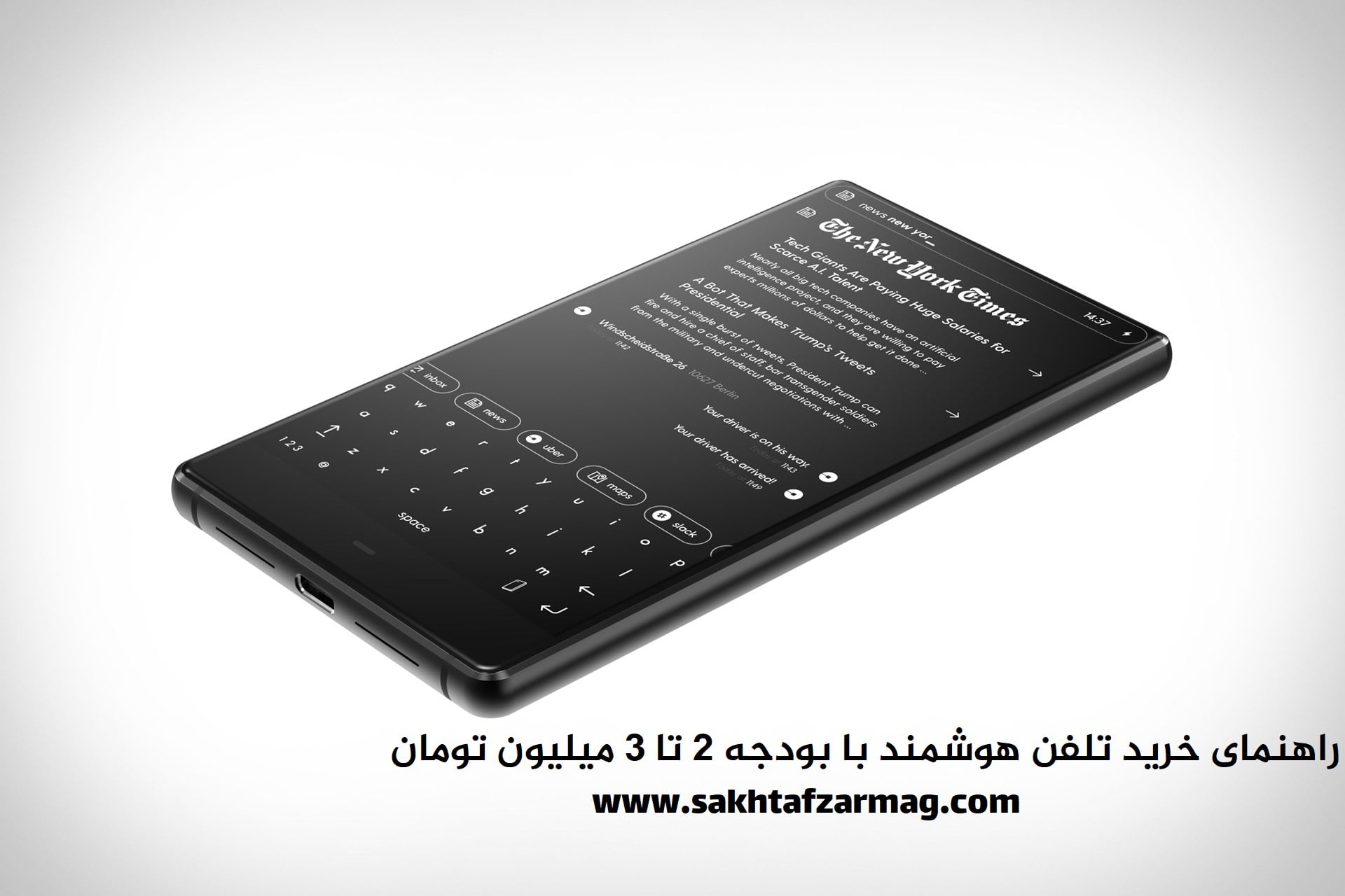 راهنمای خرید گوشی موبایل با قیمت 2 تا 3 میلیون تومان مهرماه 98 سخت