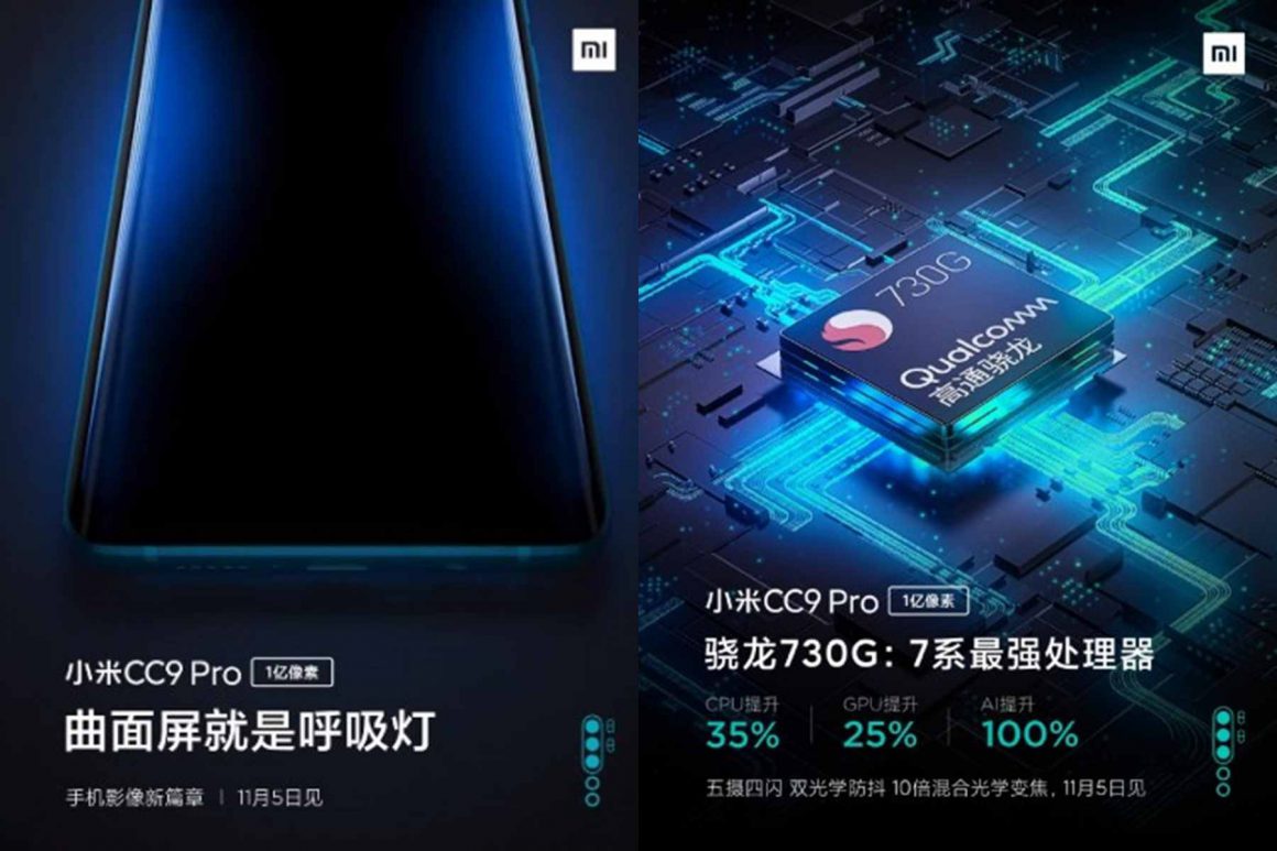 برخلاف تصورات شیائومی Mi CC9 Pro با پردازنده اسنپدراگون 855 عرضه نخواهد شد - سخت افزار مگ