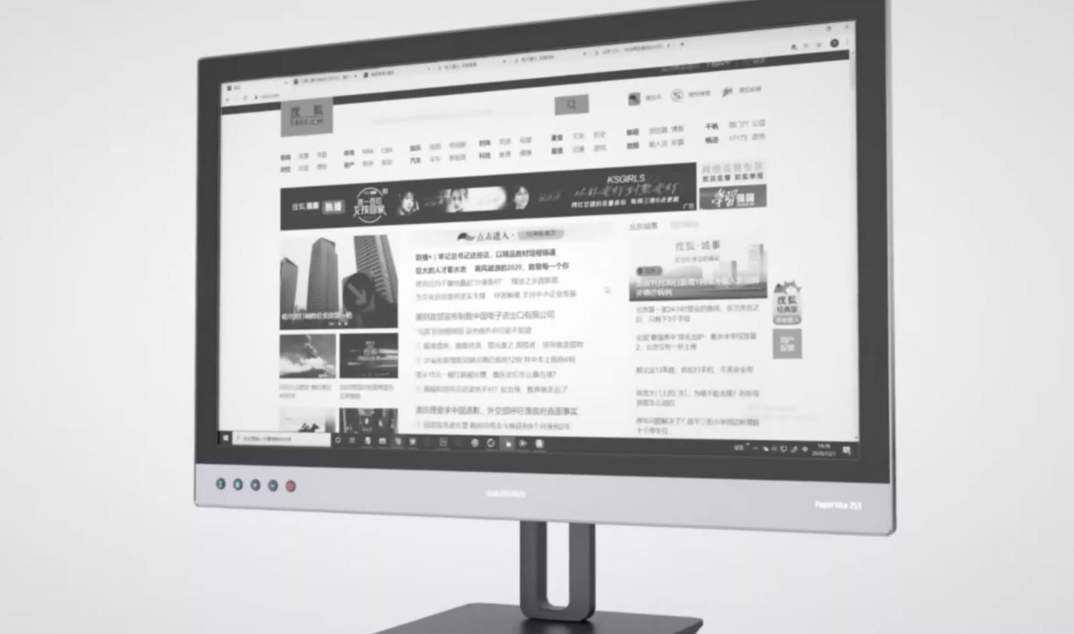 مانیتور E Ink شرکت داسونگ – تجربه‌ای مانند مطالعه کتاب کاغذی - سخت افزار مگ
