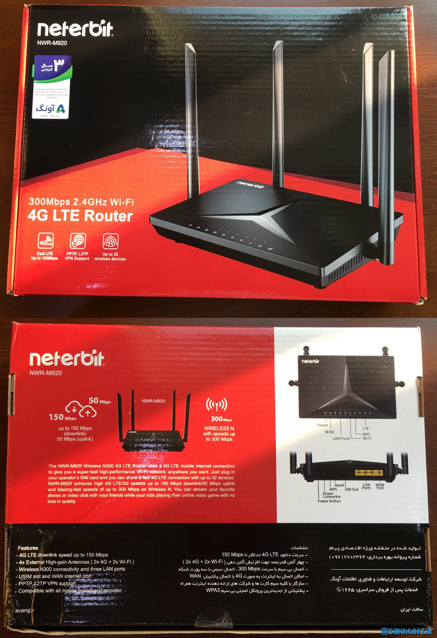 بررسی مودم روتر 4G نتربیت مدل NWR-M920 - سخت افزار مگ