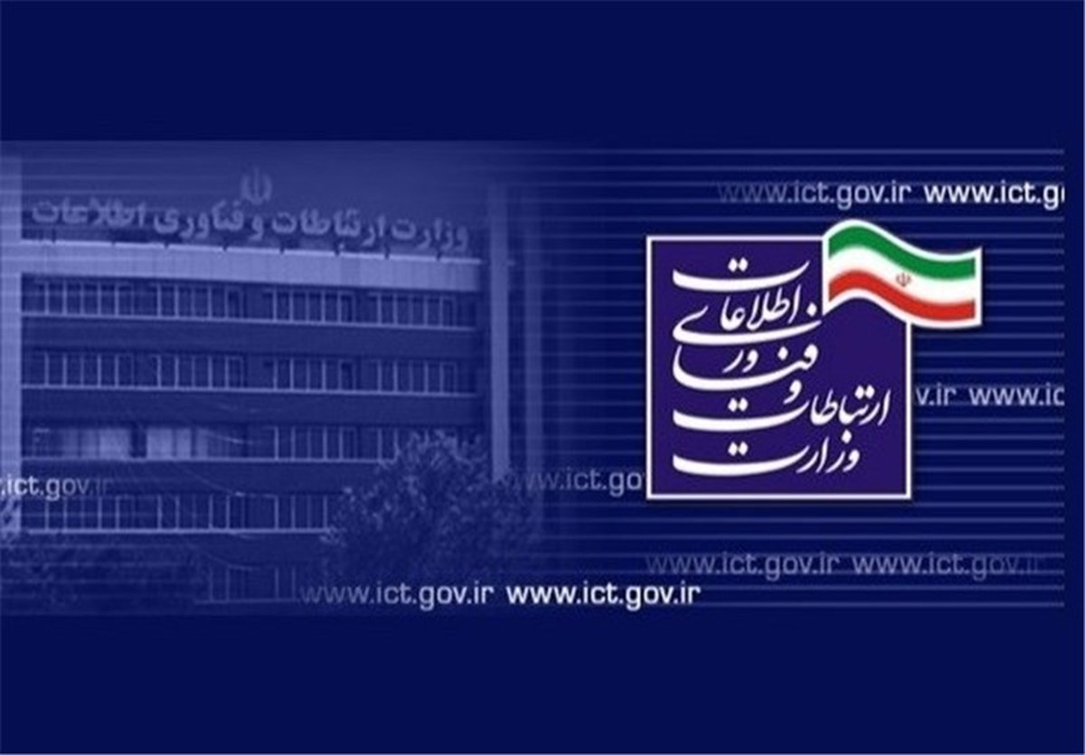 وزارت ارتباطات دریافت خودروی شاسی بلند توسط این وزارتخانه را تکذیب کرد ...