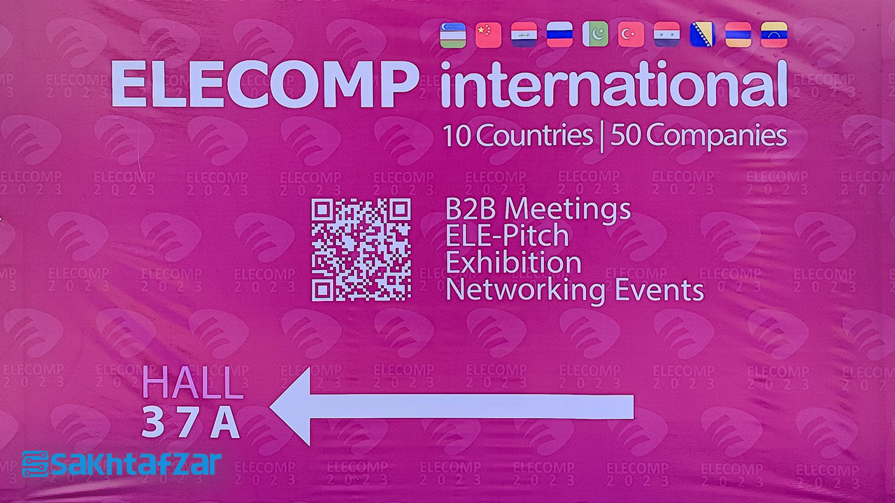 نگاهی به بخش بین‌الملل الکامپ 26 (ELECOMP International) - سخت افزار مگ