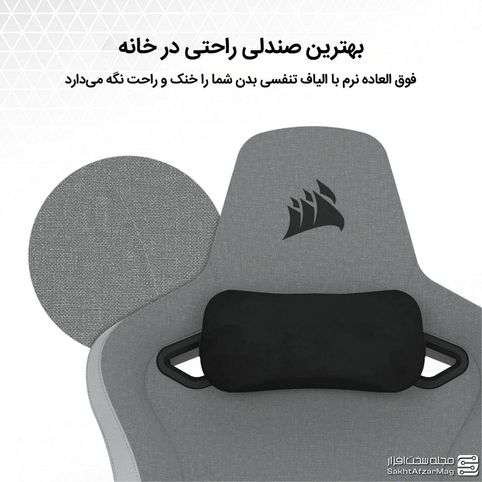 بررسی صندلی گیمینگ TC200 کورسیر - سخت افزار مگ