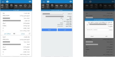 آموزش گام به گام استفاده از اپلیکیشن همراه بانک رفاه برای خدمات آنلاین ...